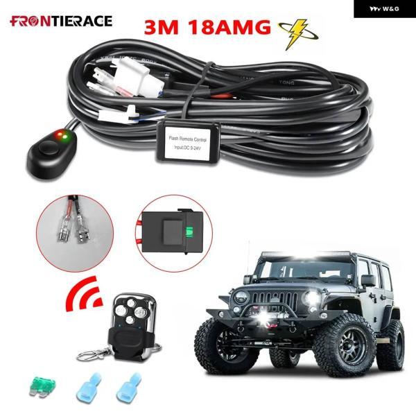 2M/3Mカーワークライトスイッチ ライトバー 車用リモート コントロール 配線 ハーネス 付き12V24Vボート トラック 480W ケーブル リレーワイヤー カスタム パーツ アクセサリーWire Material:PVCPower(K...
