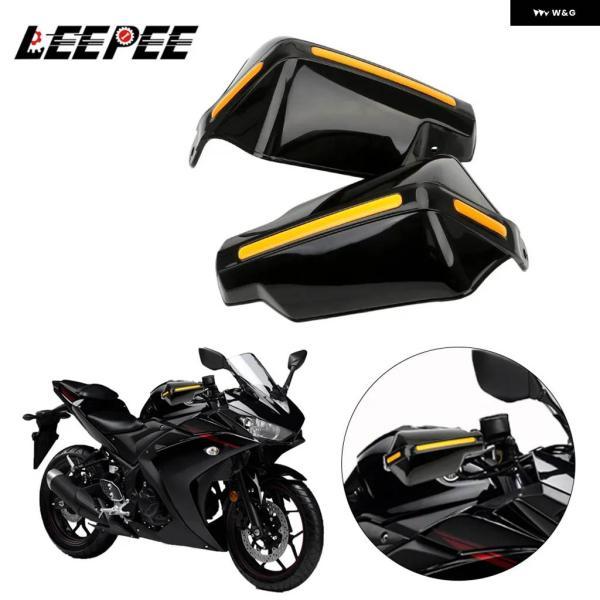 バイク 装備 防風 ハンドルバー ハンドガード バイク ハンドガード ハンドル プロテクター シールド カスタム パーツ アクセサリーItem Weight:424gItem Width:16.5cmItem Length:21.5cmMo...