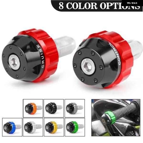 バイク クルーズ コントロール スロットルクランプアシストエンドバーウェイトハンドルプラグ ベネリ ホンダ スズキ ヤマハ KTM カワサキ トライアンフ カスタム パーツ アクセサリーItem Diameter:0cmItem Weigh...