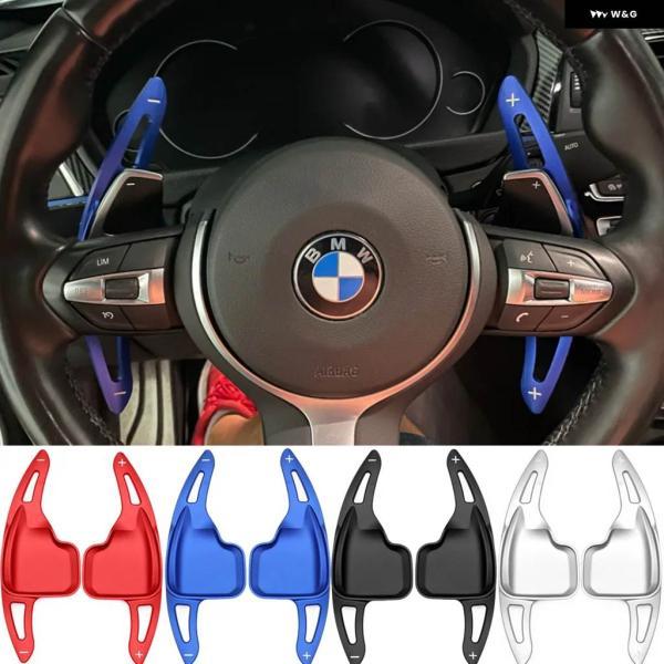 パドルシフト BMW 5/6/7 GC GT F06 F07 F10 F11 F12 F13 F02 F04 グランクーペ ツーリスモ カーステアリングホイール エクステンド ステッカー カスタム パーツ アクセサリーHigh-concer...