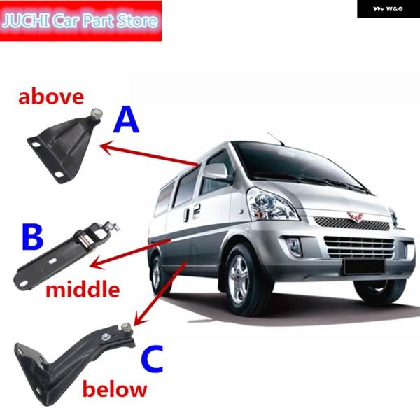 シボレー N300 WULING RONGUANG 左右ミドルスライドドア プーリー ヒンジ ブラケット サポート カスタム パーツ アクセサリーCountry/Region of Manufacture:chinaItem Weight:...