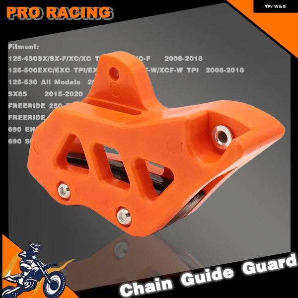バイクチェーンガイドガード KTM 125 200 525 530 EXC SX SXF XC XCF EXCF EXCW XCFW MX 08-16 690 ENDURO カスタム パーツ アクセサリーHigh-concerned che...