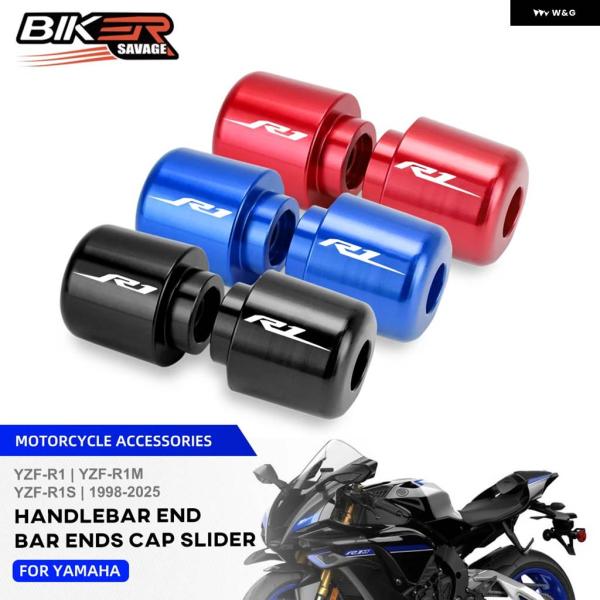 ヤマハ R1M 2025 バイク ハンドルバー エンドキャップ YZF-R1S 2016-2018 ハンドグリッププラグ ハンドルバー エンド ウェイト スライダーパーツ カスタム パーツ アクセサリーHigh-concerned chem...