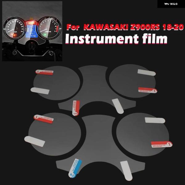 KAWASAKI Z900RS 2017-2019 バイク クラスター 傷防止 計器 スピードメーター フィルム スクリーン プロテクター ステッカー カスタム パーツ アクセサリーProtective parts:OtherHigh-co...