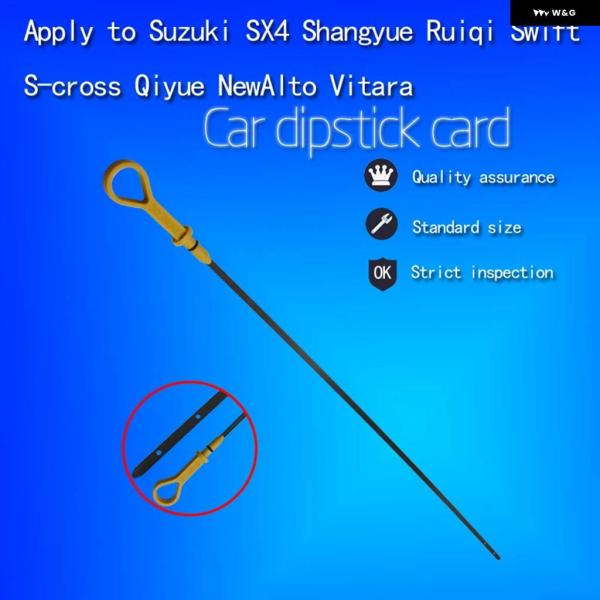 スズキ オイルレベルゲージ スイフト オイルレベルゲージ スカイランゲージ SX4 スイフト アルト ベッテル カード オイルルーラー カスタム パーツ アクセサリーHigh-concerned chemical:NoneOrigin:Ma...