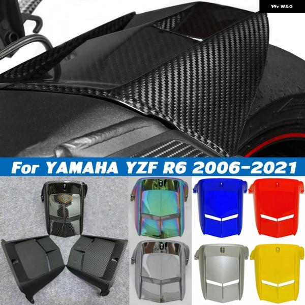 リアフェンダー マッドガード スプラッシュガード ヤマハ YZF-R6 YZFR6 2006-2016 17 2018 - 21 カーボン ハガー タイヤカバー カスタム パーツ アクセサリーItem Weight:0.7kgItem He...