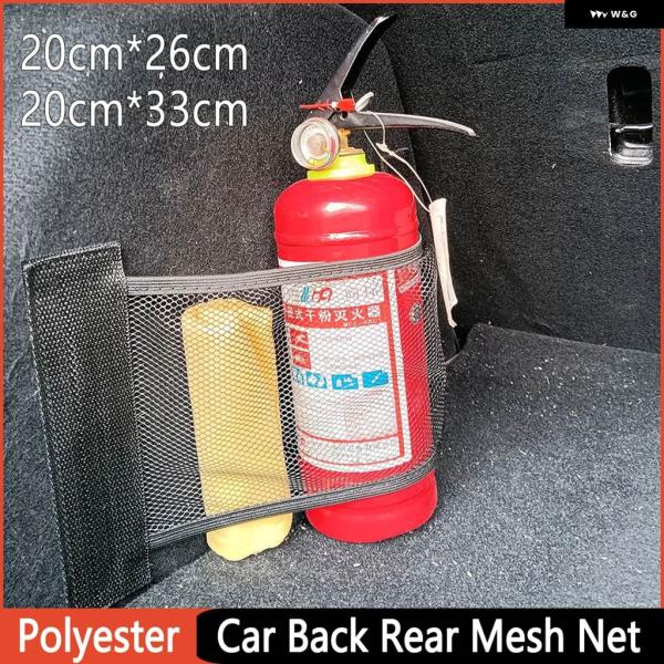 収納バッグ ポケットケージ 車リアメッシュ オートオーガナイザー トランク シート 伸縮性ストリング ネット カスタム パーツ アクセサリーHigh-concerned chemical:NoneType:Trunk Box / BagBr...