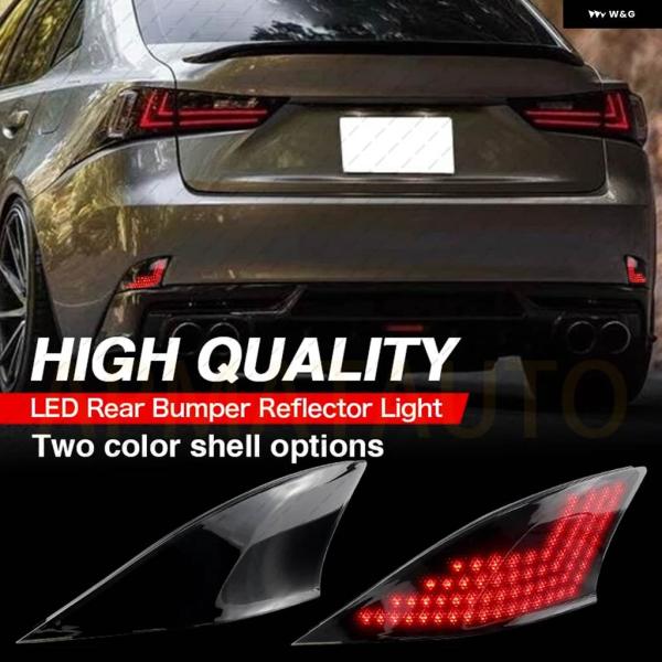 レクサス IS250 IS300 IS350 IS200T IS-F 2014 - 20 LED リア バンパー リフレクター ライト レッド/シェル 2個セット カスタム パーツ アクセサリーHigh-concerned chemical...