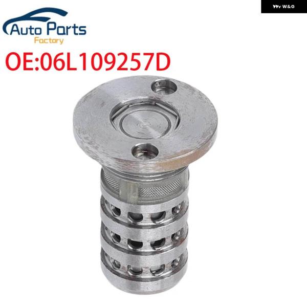 06L109257D カムシャフト タイミング コントロール ソレノイド バルブ VW CC GOLF PASSAT アウディ A5 A4 Q5 1.8T 2.0T06L109257H 06J109257L 06L109257G カスタム ...