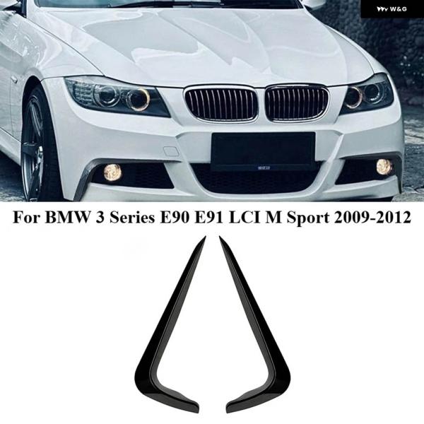 BMW 3シリーズ E90 E91 LCI Mスポーツ 2009-2012用フロント バンパー スプリッタースポイラー フォグランプ トリム カバー パーツ品 カスタム パーツ アクセサリーis_customized:NoOrigin:Ma...