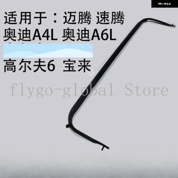 アウディ A4 A6L TENG MAITENG BORA TOUAN GOLF 6 サンルーフ フロントガラス サンルーフ フロントガラス ブラケット 3CD877651 カスタム パーツ アクセサリーHigh-concerned che...