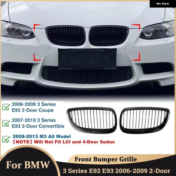 BMW 3シリーズ E92 E93 2006-2009 2ドア フロント バンパー グリル フードチューニング シングルライン フロントセンター グリッド メッシュ カスタム パーツ アクセサリーHigh-concerned chemica...