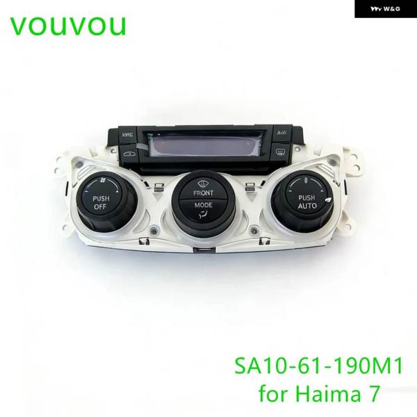 車両 エアコン システム メイン コントロール センタースイッチ SA10-61-190M1 HAIMA 7 2010-2016 カスタム パーツ アクセサリーHigh-concerned chemical:NoneItem Weight:...