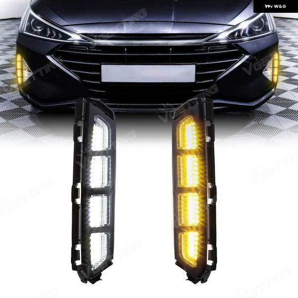 DRL エラントラ アバンテ 2019 2020 LED デイタイム ウィンカー フォグ フロント バンパー ヘッドライト ホワイト イエロー 車 カスタム パーツ アクセサリーHigh-concerned chemical:NoneCer...