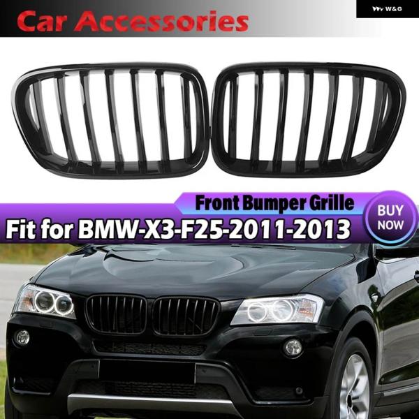 BMW X3 F25 2011-2013 フロント バンパー グリル キドニー レーシング グリル グロス カー カスタム パーツ アクセサリーHigh-concerned chemical:NoneModel Year:2011 2012...