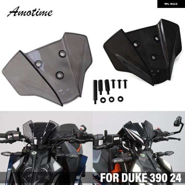 390 DUKE 2024 ウインドシールド 390DUKE 290DUKE 125DUKE 2024 モーター ウインドスクリーン ガード カスタム パーツ アクセサリーHigh-concerned chemical:NoneBrand ...