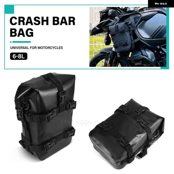 オートバイ クラッシュ バー バッグツール 収納 バッグ オートバイ エンジン ガード フレーム バンパー バッグ 防水 ツーリング カスタム パーツ アクセサリーHigh-concerned chemical:NoneSpecial Fe...