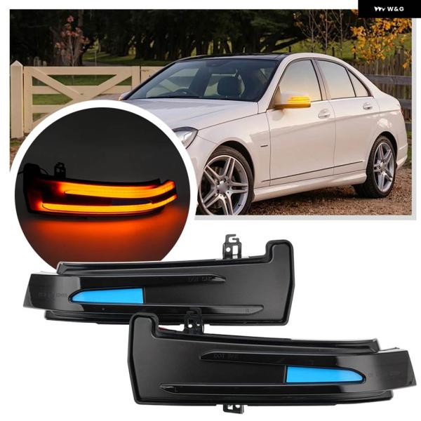 メルセデス ベンツ W204 S204 C204 W212 W211 S211 CLA CLS GLA GLK LED ダイナミック サイドドアミラー ウィンカー インジケーター ライト 2個 セット カスタム パーツ アクセサリーHigh...