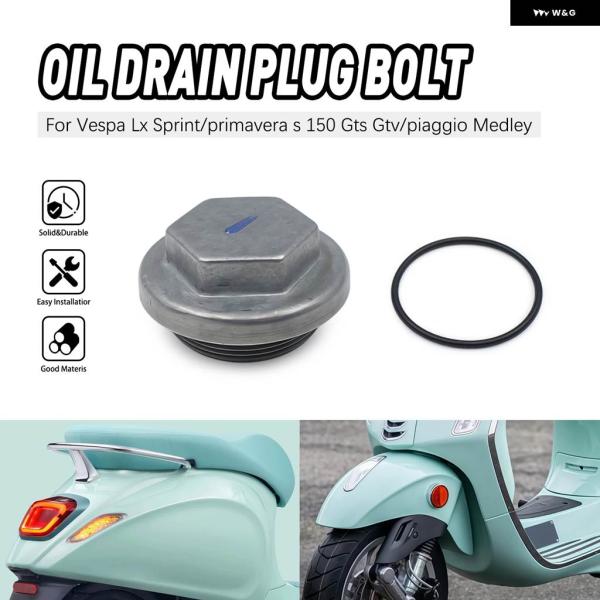 オートバイ 部品 エンジン オイル ドレンプラグ ボルト ネジ ゴムリング VESPA LX SPRINT PRIMAVERA S 150 GTS GTV PIAGGIO MEDLEY カスタム パーツ アクセサリーProtective p...