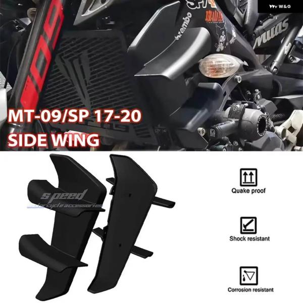 MT09 SP 2017 - 20 オートバイ フロントスポイラー ロワースポイラー サイドサイドウィング サイドスポイラー フロントスポイラー カスタム パーツ アクセサリーHigh-concerned chemical:NoneBran...
