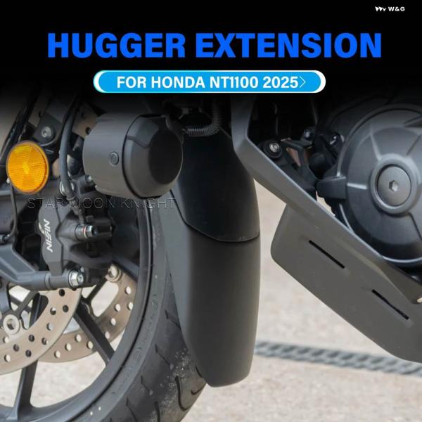 ホンダ NT1100 2025年モデル以降対応 ABSフロントフェンダーエクステンダー マッドガード エクステンダー カスタム パーツ アクセサリーHigh-concerned chemical:NoneItem Weight:0.13KG...