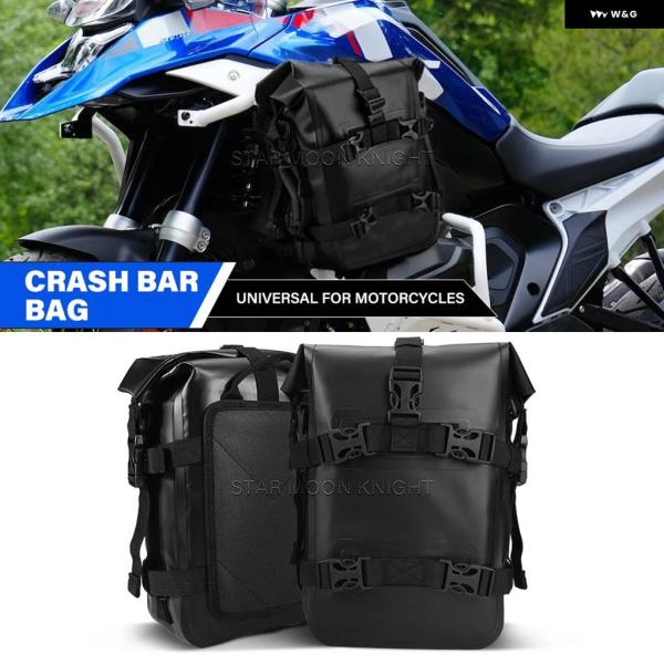 防水 バイク ドライバッグ クラッシュ バー フレーム バッグ BMW ホンダ エンジン ガード バンパー バッグロールトップ 収納 ポーチ カスタム パーツ アクセサリーHigh-concerned chemical:NoneSpecia...