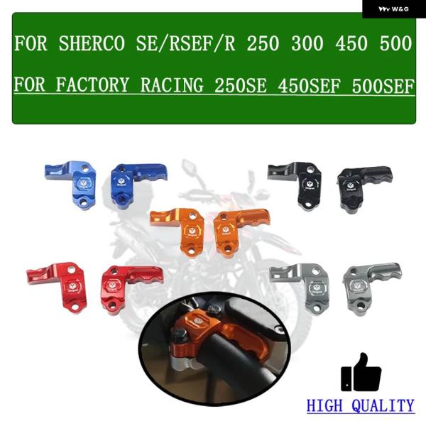 マスター シリンダー プロテクター ガード SHERCO SE SEF R SER SEFR 250 300 450 500 FACTORY 250SE 450SEF 500SEF カスタム パーツ アクセサリーProtective par...