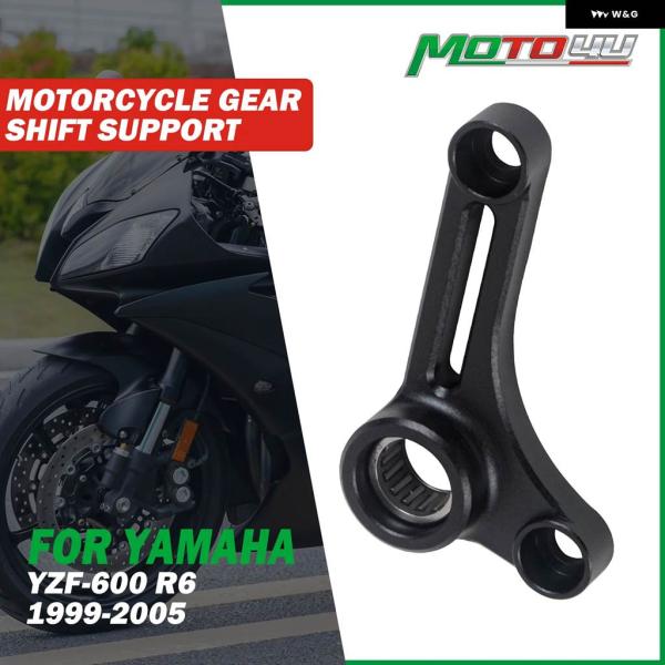 ギア シフト サポート オートバイ ツール ヤマハ YZF-600 R6 1999 - 05 カスタム パーツ アクセサリーProtective parts:OtherHigh-concerned chemical:NoneMotobike...