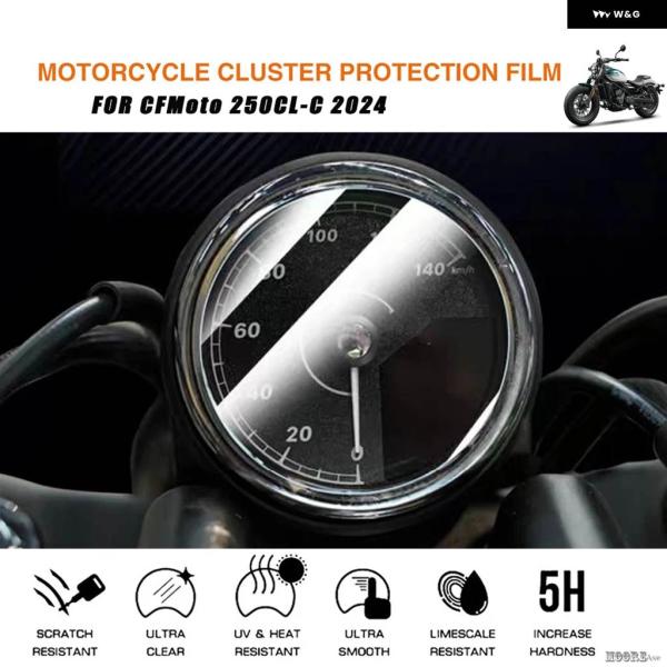 オートバイ ダッシュボード スクリーン プロテクター 計器フィルム クラスターフィルム CFMOTO 250CL-C 250CLC 2024 2025 カスタム パーツ アクセサリーHigh-concerned chemical:NoneS...
