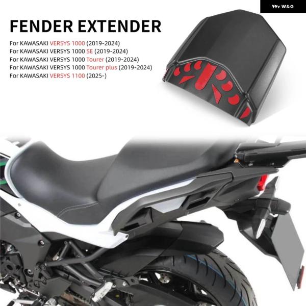 カワサキ VERSYS 1100 2025- VERSYS 1000 SE VERSYS1000 TOURER PLUS / TOURER 2019-2024 オートバイ リアフェンダー マッドガード エクステンダー カスタム パーツ アク...