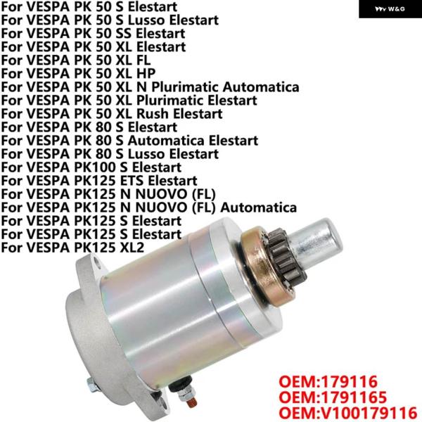 VESPA PK 50 80 PK100 S ELESTART LUSSO A ELESTART FL HP オートバイ エンジン 電動 スターターモーター OEM:V100179116 カスタム パーツ アクセサリーHigh-concer...