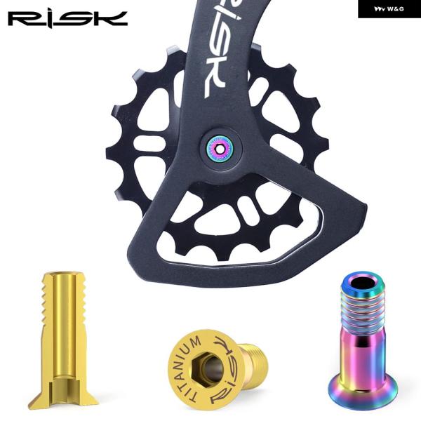 RISK 2個 M5*14.2MM 自転車リアディレイラージョッキーホイールネジ チタンボルト MTB ロード プーリー ガイドホイール固定ボルト カスタム パーツ アクセサリーHead Style:HexagonalType:Bicycl...