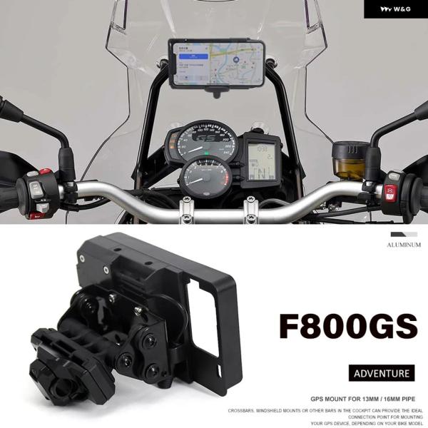 オートバイ GPS マウント クロスバー 直径13/16MM BMW F800GS F800GS ABS ADV 2014 - 2018 2019 カスタム パーツ アクセサリーHigh-concerned chemical:NoneOri...