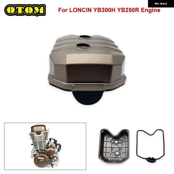LONCIN YB300H YB250R オートバイ シリンダー ヘッドカバー ラバーガスケットガード プロテクター KEWS K23 HENGJIAN S7 エンジン カスタム パーツ アクセサリーHigh-concerned chemi...