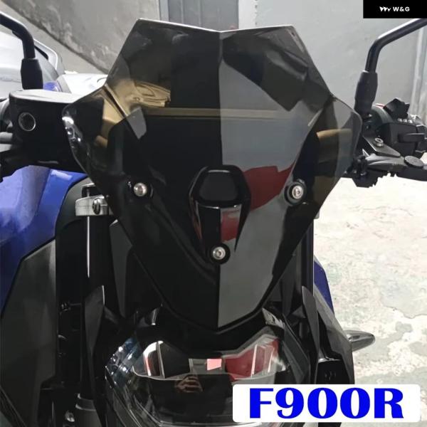 2020 BMW F900R 2025 オートバイ スクリーン ウインドシールド フェアリング ウインドスクリーン バッフル ウインド ディフレクター カスタム パーツ アクセサリーProtective parts:otherHigh-co...