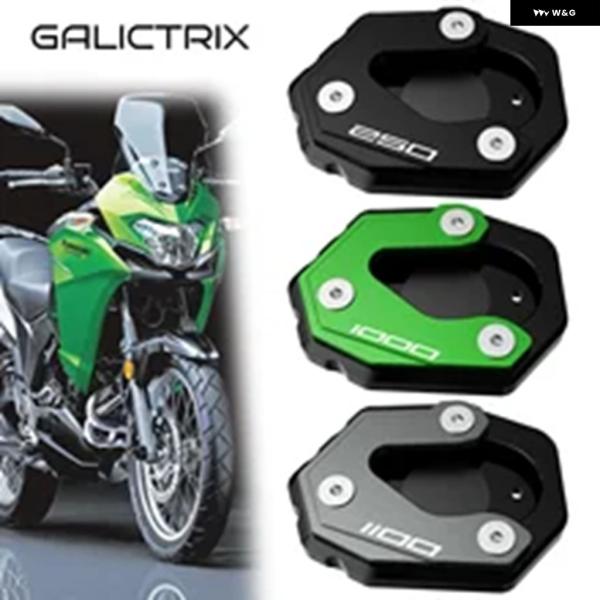 カワサキ VERSYS 1100 1000 1000SE 1100SE VERSYS 250 X300 オートバイ サイド スタンド フット パッド キック スタンド プレート カスタム パーツ アクセサリーHigh-concerned c...