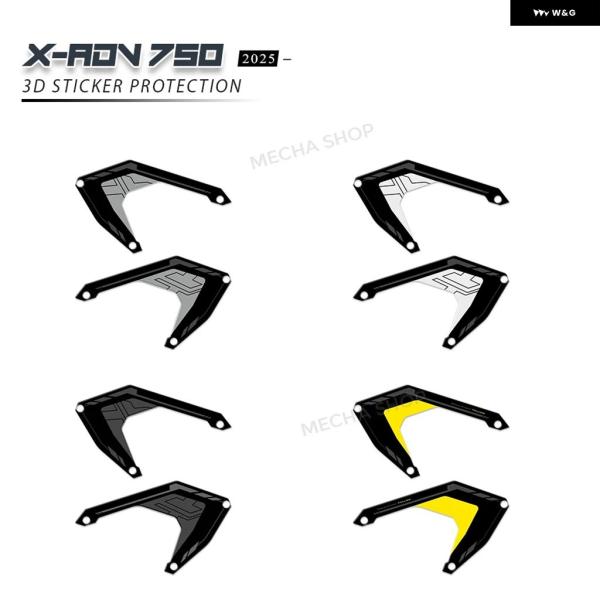ホンダ X-ADV 750 2025 ペダル周囲 3D樹脂 ステッカー X-ADV -25-001 カスタム パーツ アクセサリーHigh-concerned chemical:NoneMaterial:PVCOrigin:Mainland...