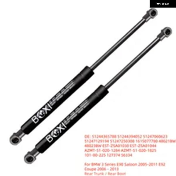 BMW 3シリーズ E90セダン 2005 - 2011 E92クーペ 2006 - 2013 リア トランク リフト サポート 2個 セット 51244365788 51247129194 リフトストラット カスタム パーツ アクセサリー...