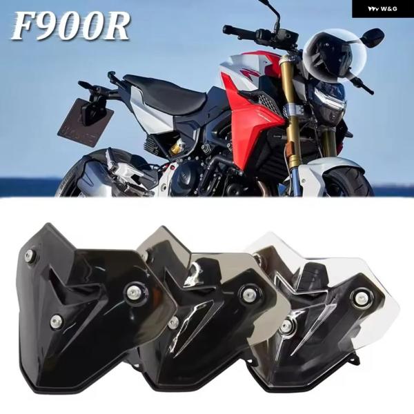 F900R オートバイ ウインドスクリーン ウインドシールド シールド スクリーン ブラケット BMW スモークカラー クリア カスタム パーツ アクセサリーHigh-concerned chemical:NoneItem Weight:0...