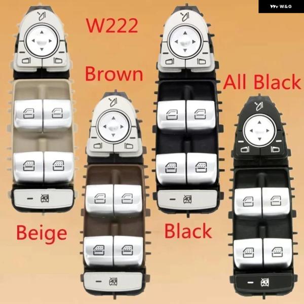 電動パワーウィンドウマスター コントロール スイッチ ベンツ S クラス W222 S320 S350 S400 S500 2014-2019 2229052004 A2229052004 カスタム パーツ アクセサリーHigh-conce...