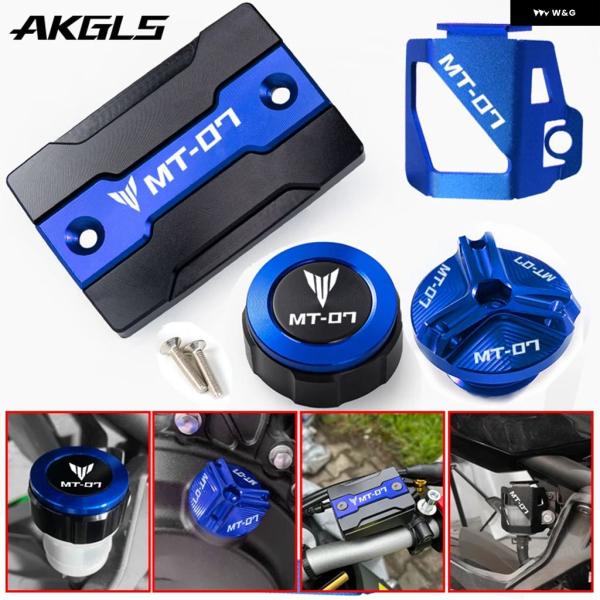 ヤマハ MT07 FZ07 2014-2023 2021 2022 フロントリアブレーキ燃料 タンクキャップ オイルキャップシェルカバー カスタム パーツ アクセサリーProtective parts:Braking System Prot...