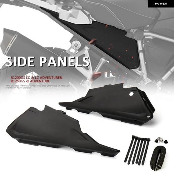 オートバイ サイド パネル フレーム カバー ガードプレート マッドガード BMW R1200GS LC R1200GS LC R1250GS R1250GS カスタム パーツ アクセサリーProtective parts:Frame Pr...