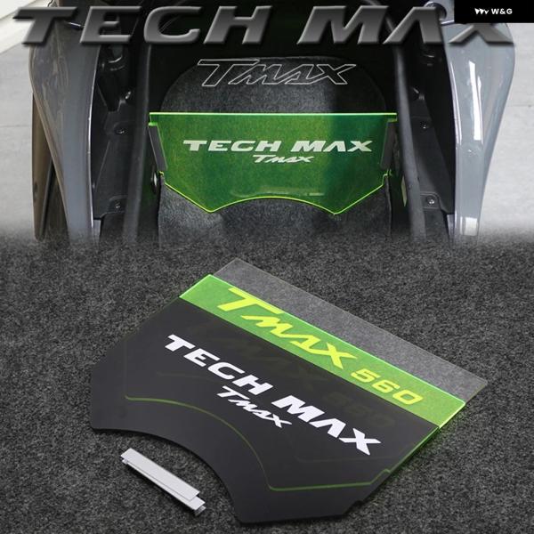 ヤマハ TMAX 560 TECH MAX コンパートメントパーティションプレート トランク セパレーター コンパートメントアイソレーションプレート TMAX560 2022-2025 カスタム パーツ アクセサリーProtective p...