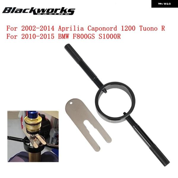 BMW F800GS S1000RR ドゥカティ 748 749 749R 848 GSXR オートバイ フォーク スプリング コンプレッサーツールキット カスタム パーツ アクセサリーProtective parts:otherHigh-...