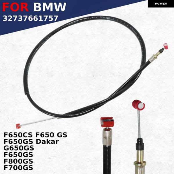オートバイ 部品 クラッチ ケーブル プル ブレーキライン BMW F650GS G650GS F700GS F800GS DAKAR 2001-2005 1999-2008 32737661757 カスタム パーツ アクセサリーHigh-...