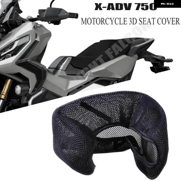 ホンダ X-ADV 750 XADV750 XADV 750 2021- オートバイ 3Dメッシュ伸縮性 クッション シートカバー ナイロン生地 カスタム パーツ アクセサリーProtective parts:otherHigh-conce...