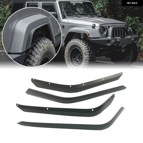 4個 セット フロント/リア ホイールアイブロウフェンダーライナー フェンダーフレア ジープ ラングラー JK JKU 2007-2017 カスタム パーツ アクセサリーHigh-concerned chemical:NoneOrigin:...