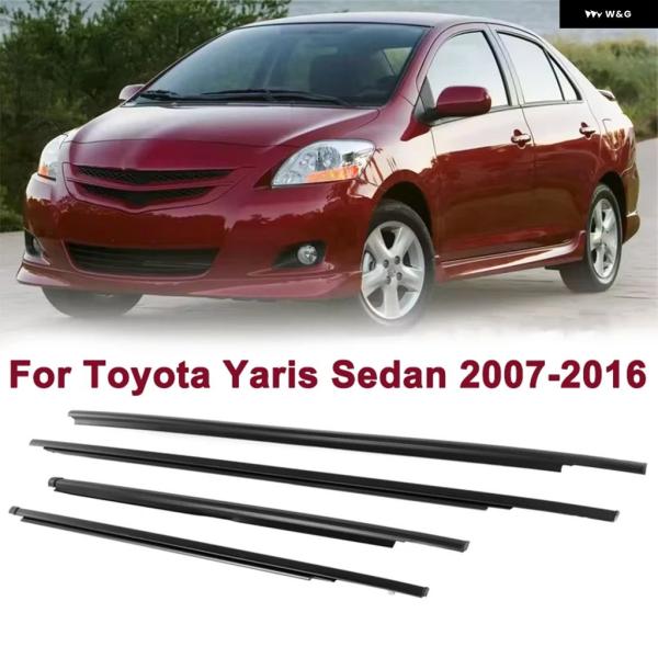 68160-52150 トヨタ ヤリス セダン 4ドア 2007-2016年式用 窓ガラスウェザーストリップモールディング トリム 防水 圧力シーリングストリップ カスタム パーツ アクセサリーHigh-concerned chemical...