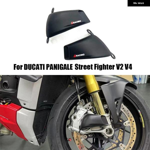 ドゥカティ PANIGALE STREET FIGHTER V2 V4 899 959 1199 1299 HYPER950 MULTISTRADA オートバイ エアダクト ブレーキ キャリパー ラジエーター カバー カスタム パーツ アク...