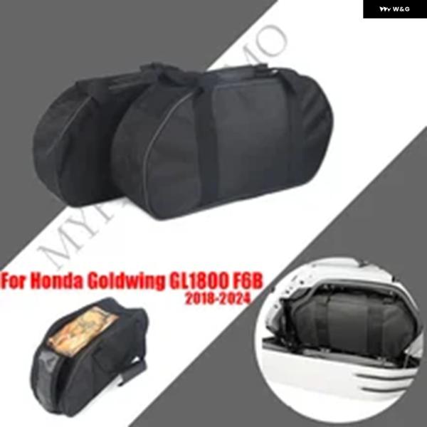 ホンダ ゴールドウイング GL1800 F6B バイク サイドバッグ/インナーバッグ GL1800 2018-2024 カスタム パーツ アクセサリーHigh-concerned chemical:NoneItem Weight:0.3kg...